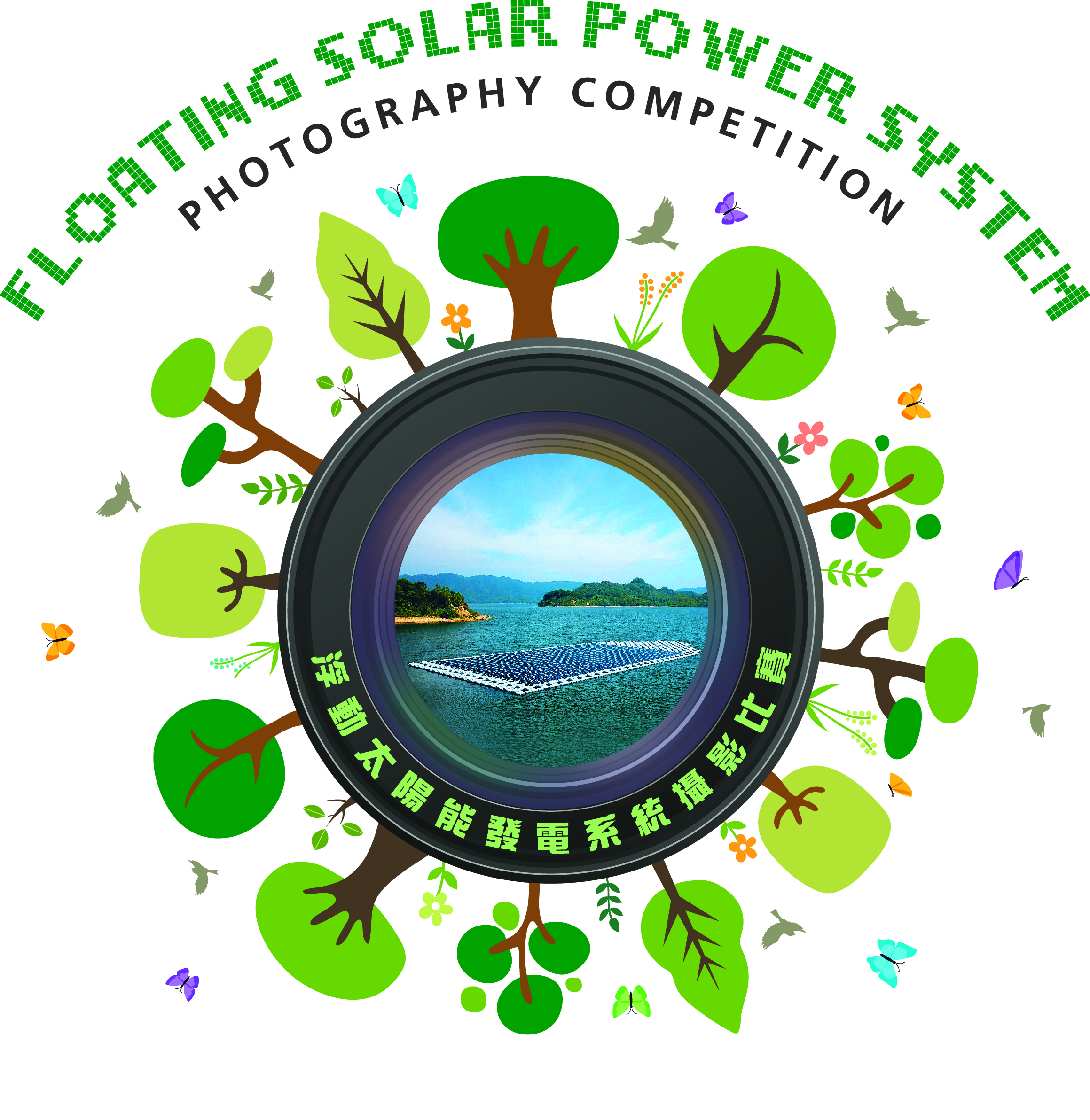 "Floating Solar Power System Photography Competition" Winning Entries ...